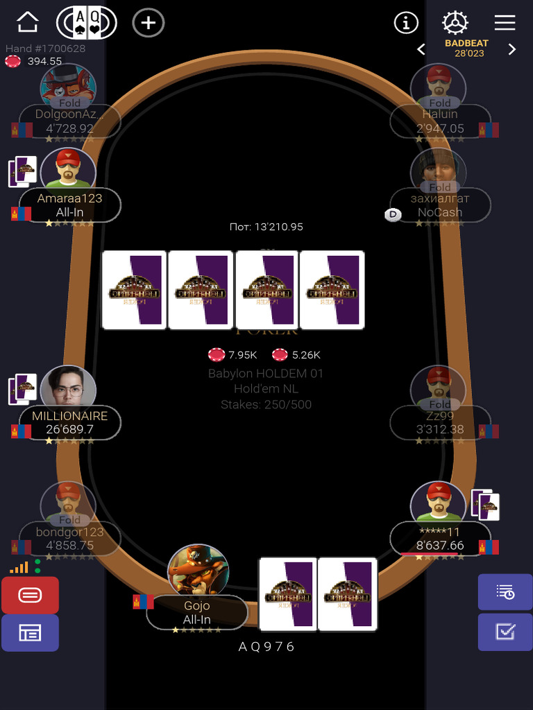 Lightning Poker 2 | PDF