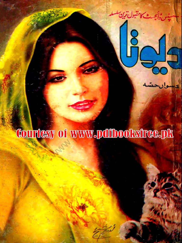 Devta - Part 10 | PDF