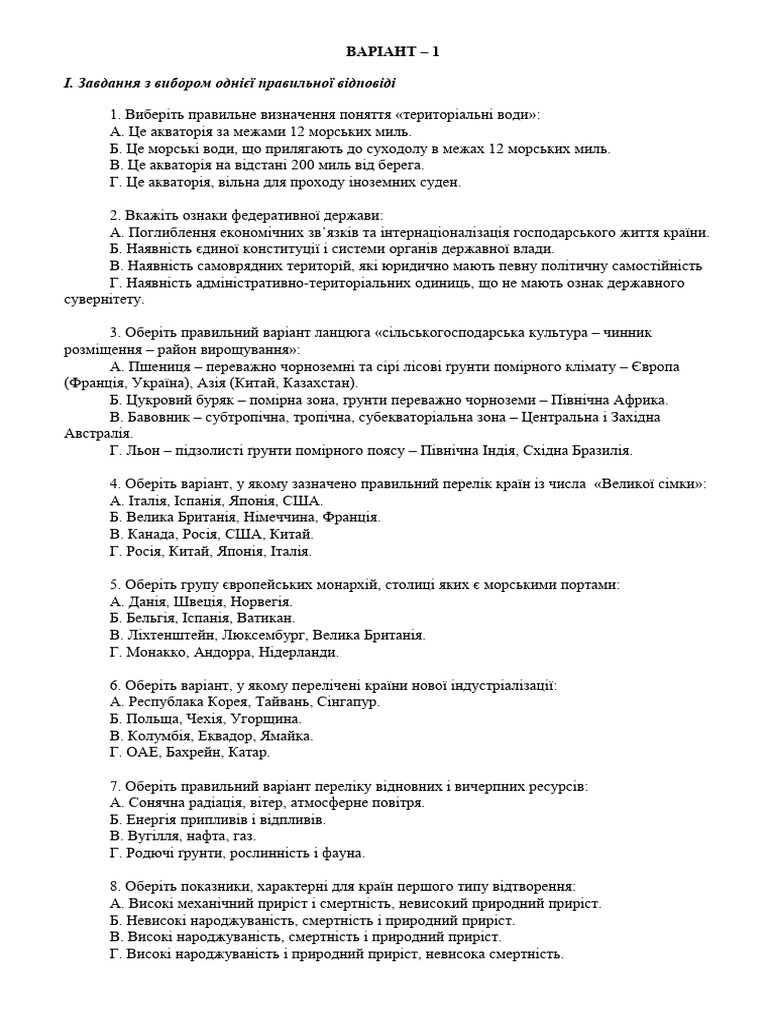 47230 | PDF