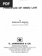 Mohammadan Law AQHIL MOHAMMAD | PDF