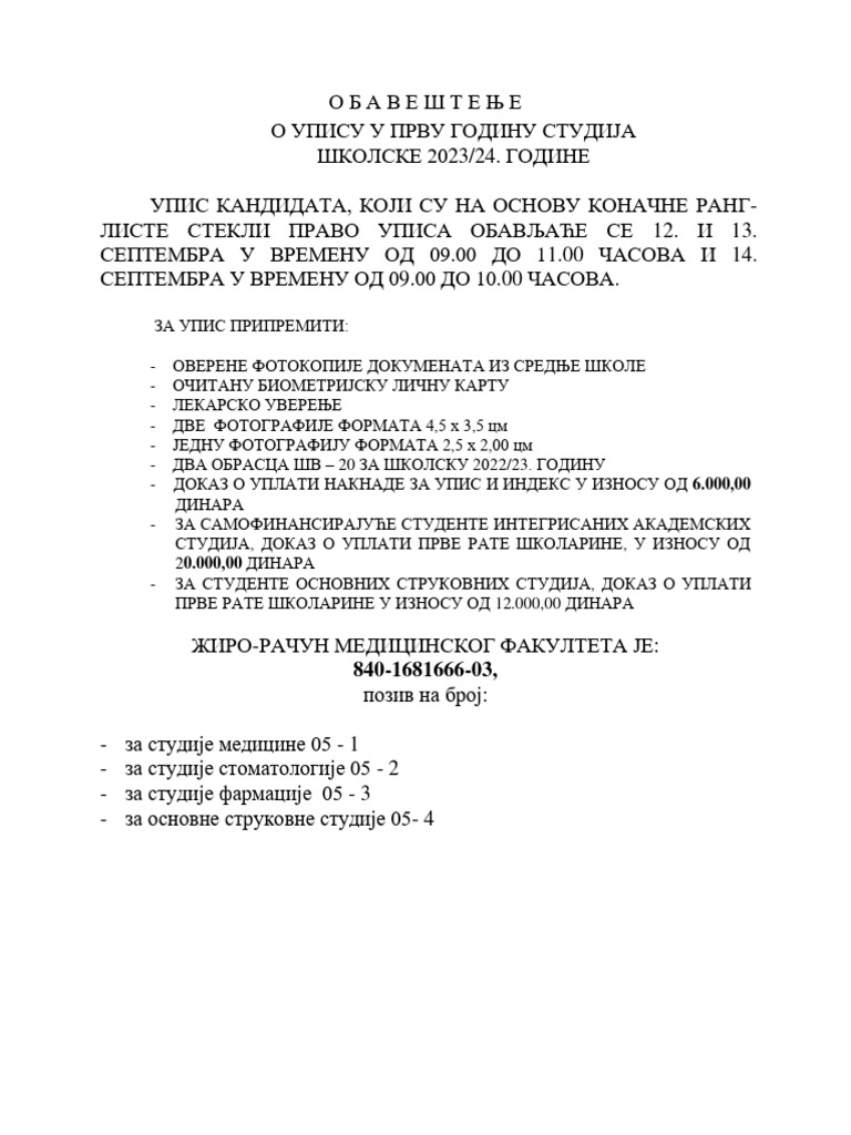 Obavestenje o Upisu | PDF