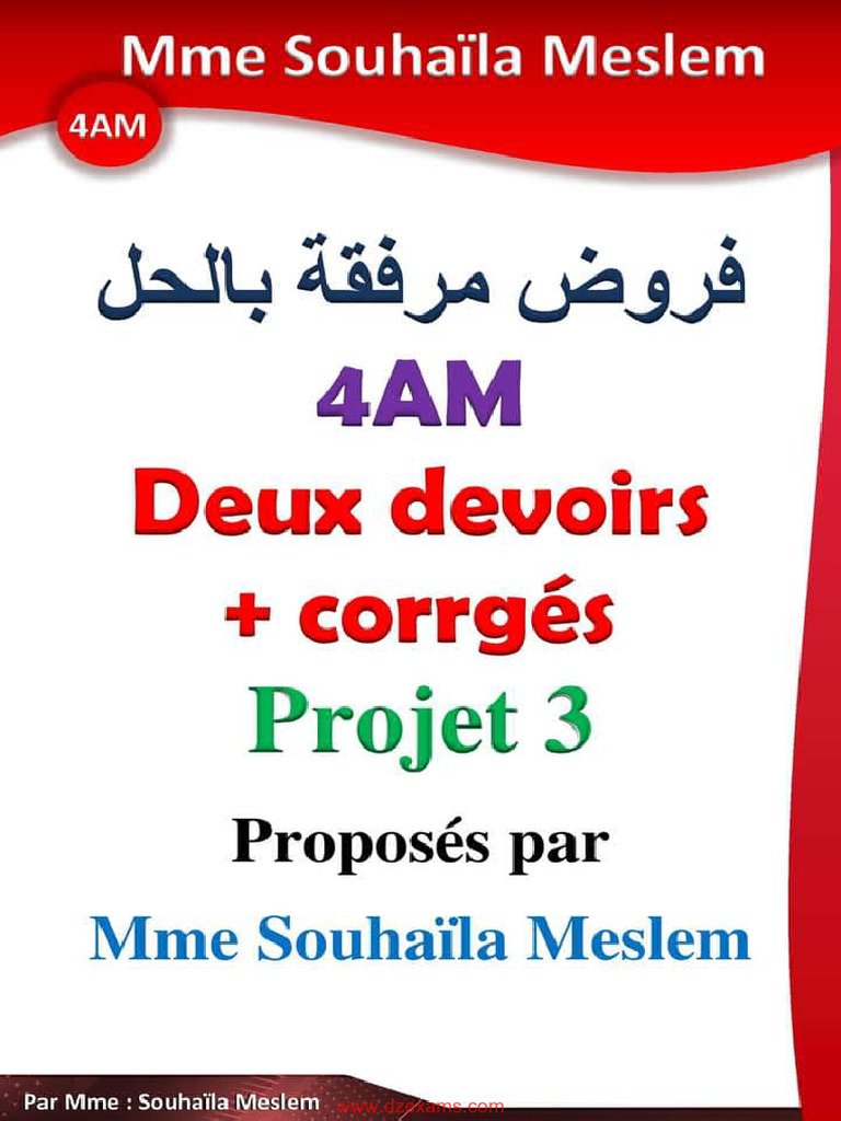 Examen Francais 4AM 1 | PDF