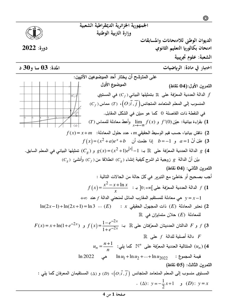 Dzexams Bac Mathematiques 490380 | PDF