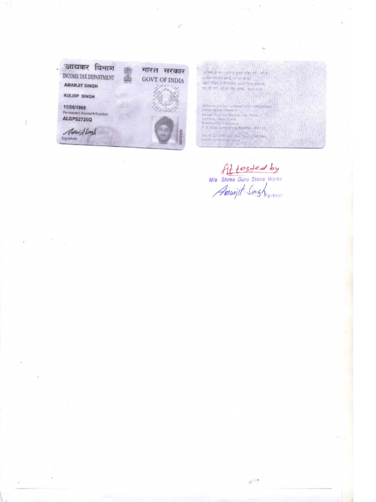 Shree Guru Stone | PDF