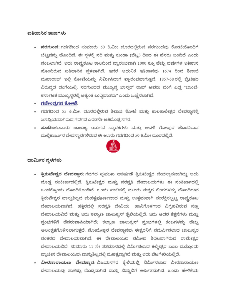 Tourist Places in Gadag District | PDF