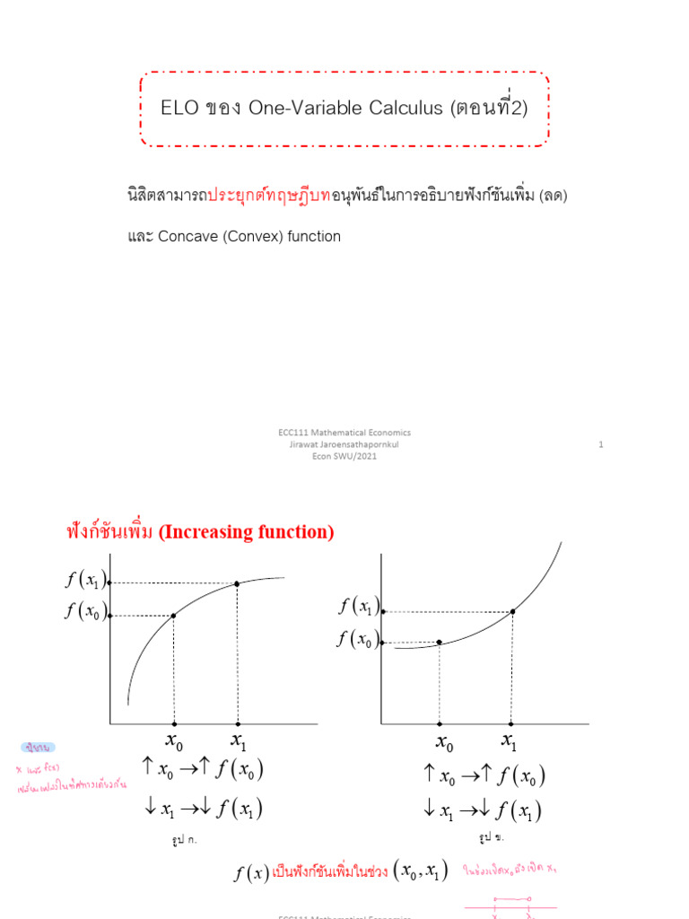 One-Variable Calculus 2 | PDF One-Variable Calculus 2 | PDF