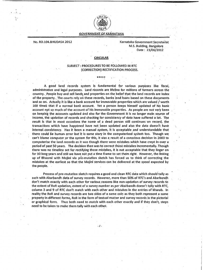 RTC Rectification | PDF