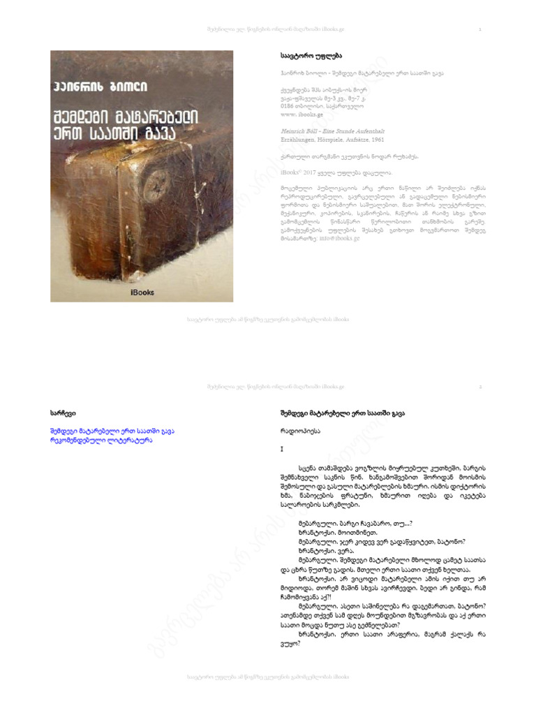 Eine Stunde Aufenthalt | PDF