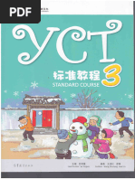 HSK 3 Textbook | PDF