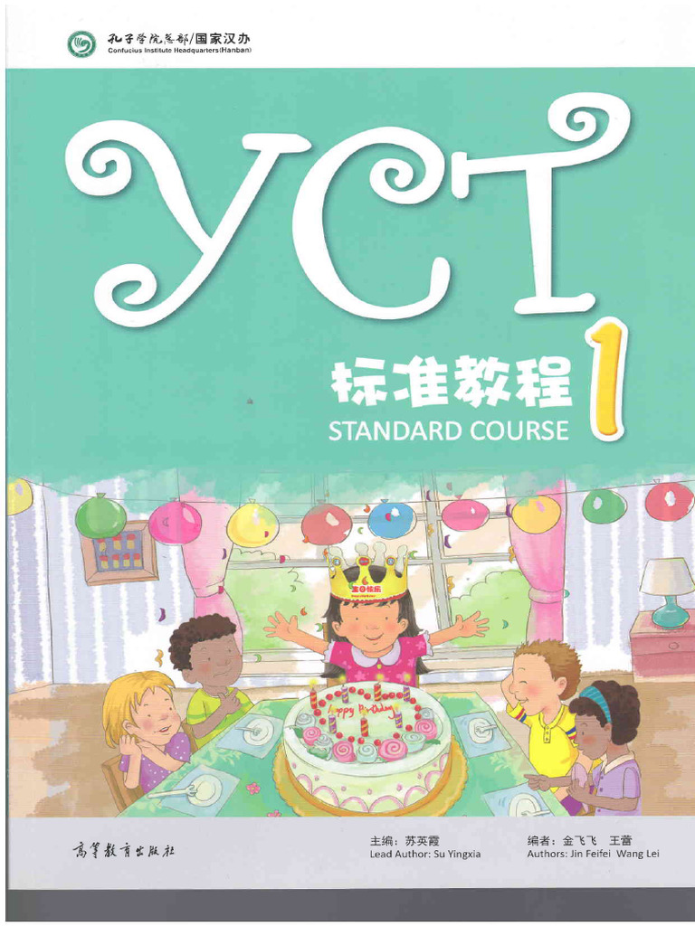 YCT 1 Book | PDF