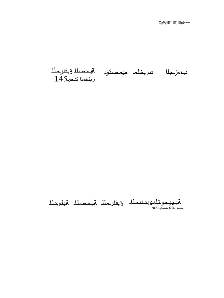 iHFG Part B Laboratory Unit - En.ar | PDF