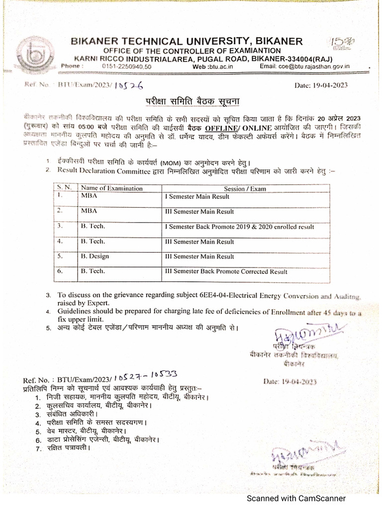 Meeting Notice For Examination Committee | PDF