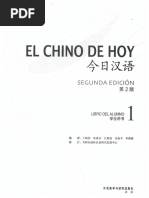 El Chino Paso A Paso 1 Texto | PDF