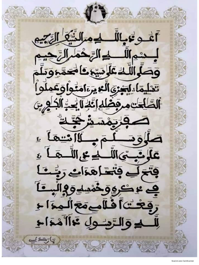 Khassida Safar Bamsashine | PDF