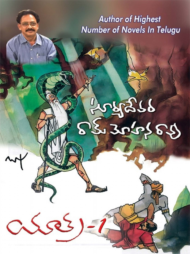Yatra | PDF