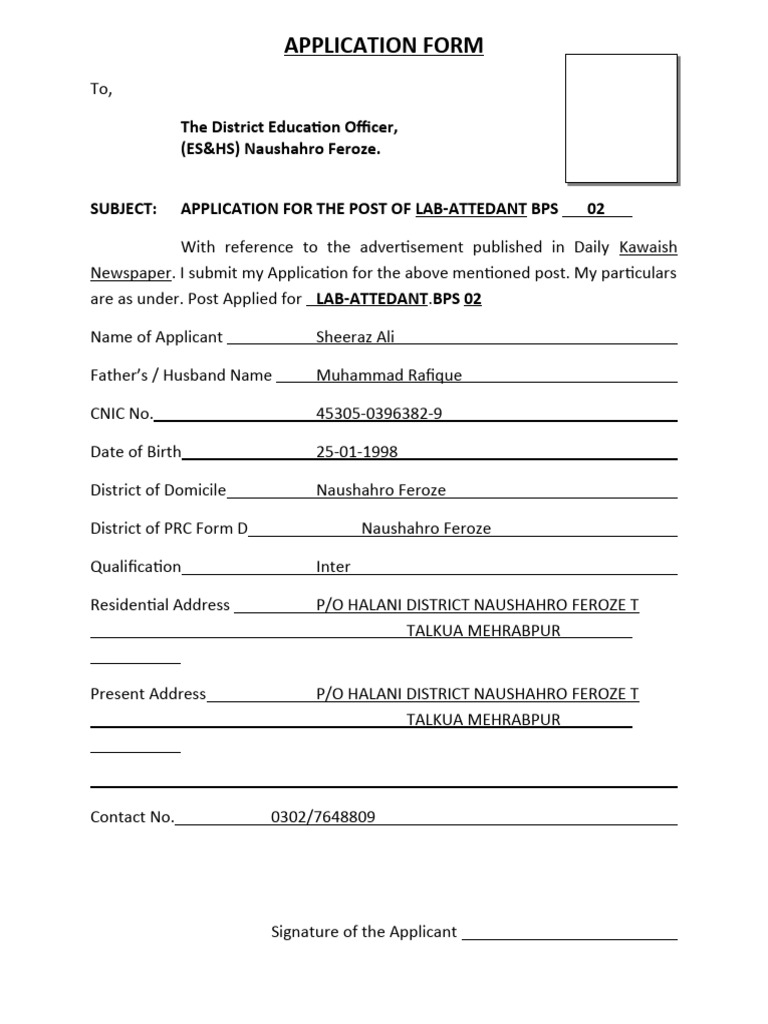 Application Form Education NSF | PDF