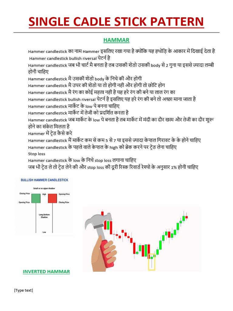 Single Cadle Stick Pattern | PDF
