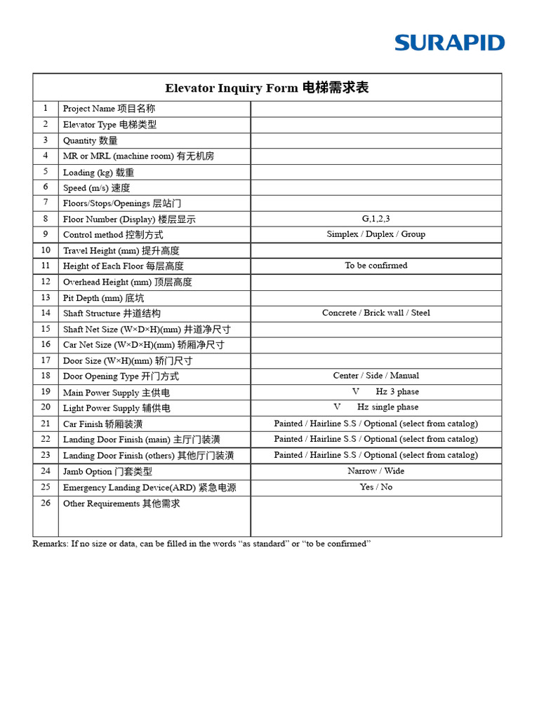 SURAPID Inquiry Form (Simple) 中英文 | PDF | Elevator | Escalator