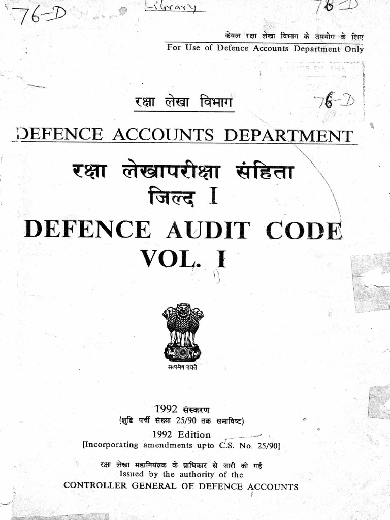 Defence Audit Code Vol.I & II | PDF