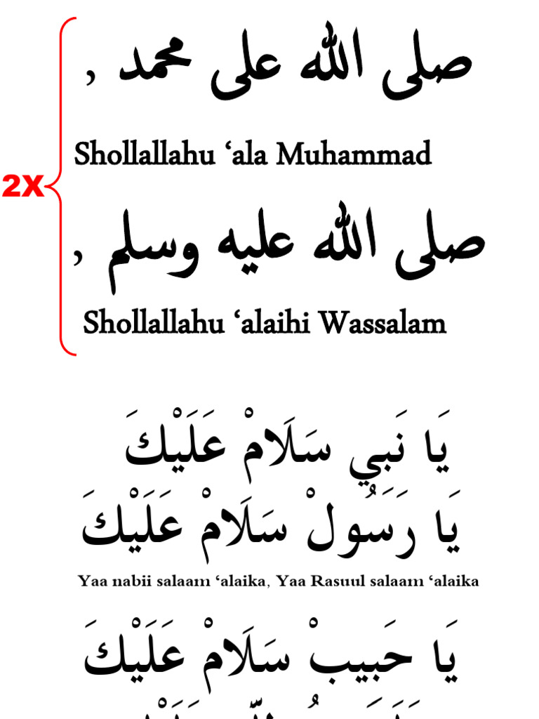 Teks Mahalul Qiyam | PDF