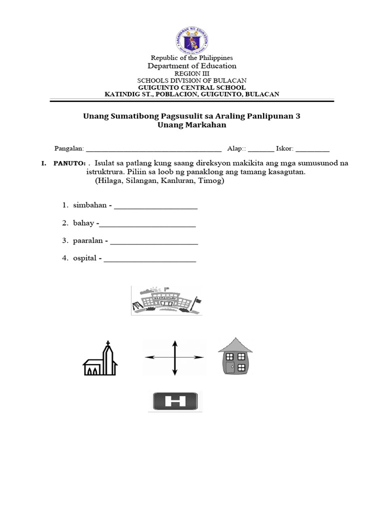 Q1 Ap 1ST Quiz | PDF
