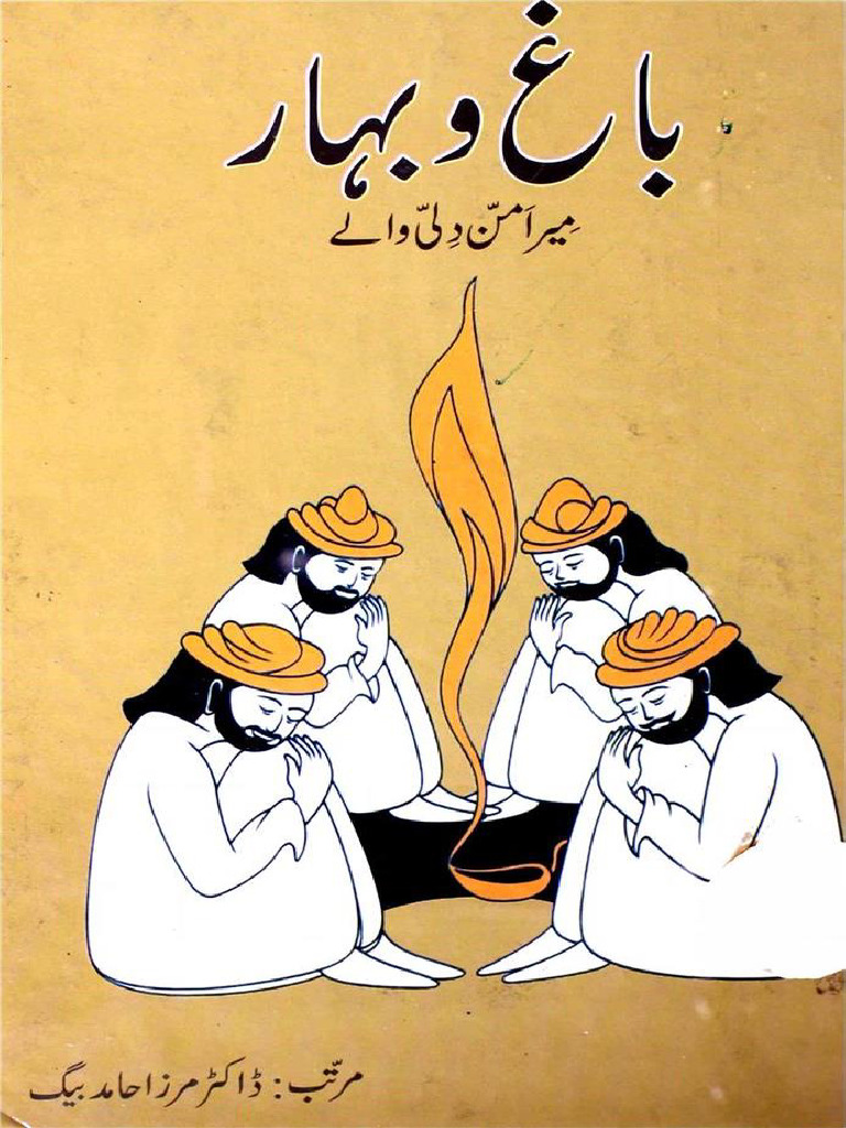 Bagh o Bahar Mir Amman Ebooks 4 | PDF