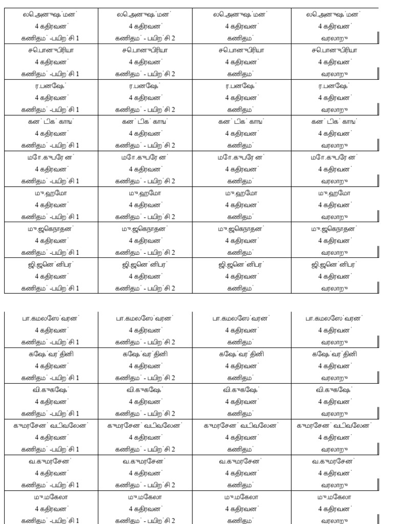 Nama Murid-Note Book. | PDF