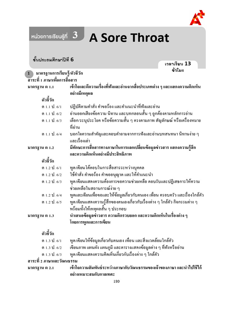 05 SS EXTRA and Friends .6 - Module 3 | PDF