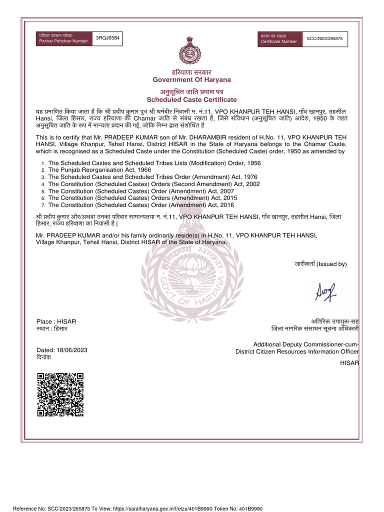 SCC 2023 265875 | PDF