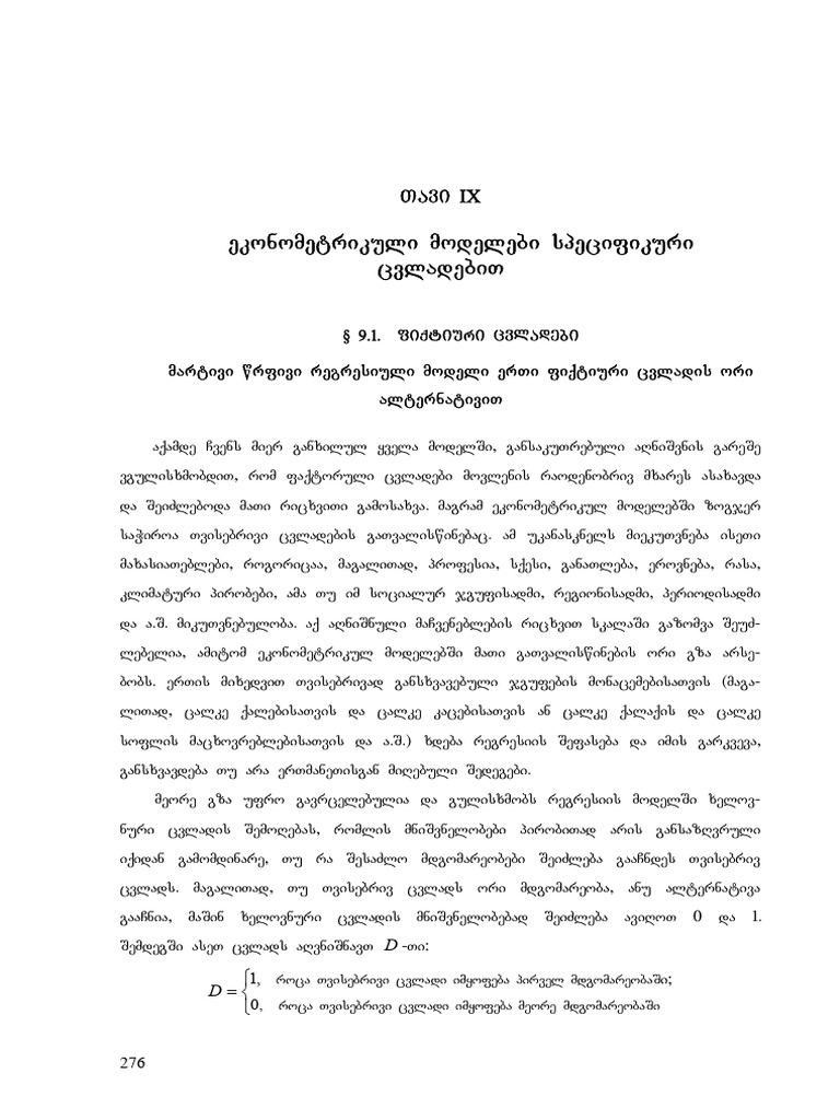 File Content | PDF | Regression Analysis | Multivariate Statistics