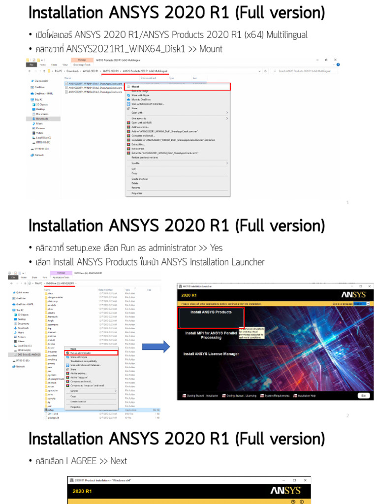 Installation ANSYS 2020 R1 (Full Version) | PDF