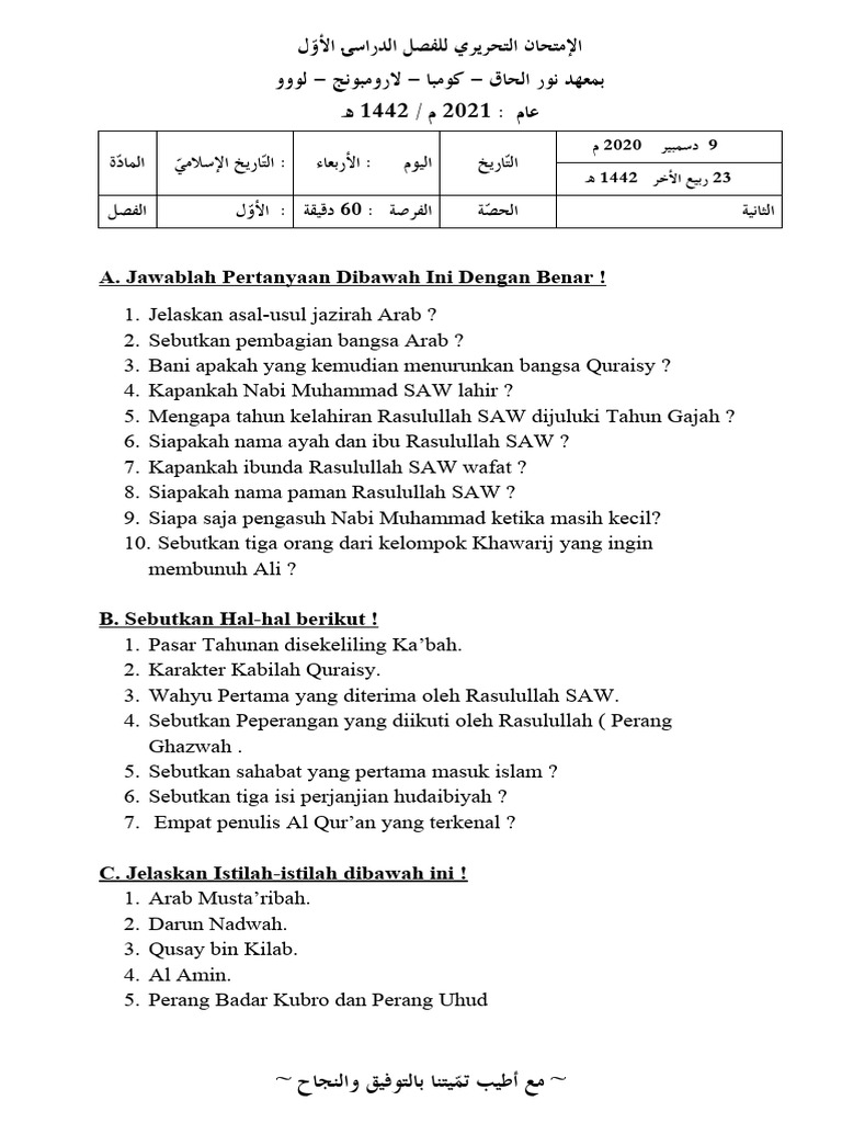 Tarikh Islam - VII | PDF