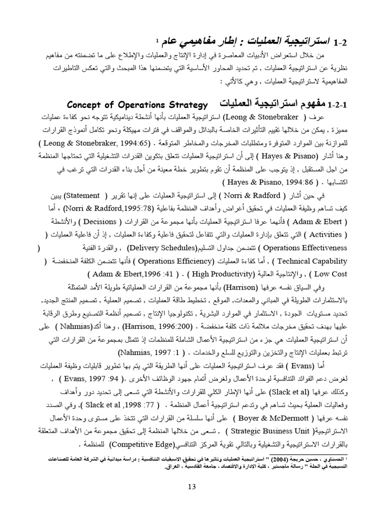 Operation Strategy | PDF