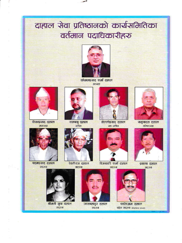Bansawali Book Overview in Nepali | PDF