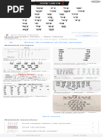 Hindi Ka Kha Ga Gha - Google Search | PDF