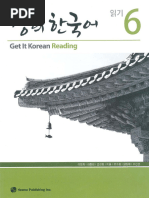 T NG H P File Nghe Giáo Trình KyungHee | PDF