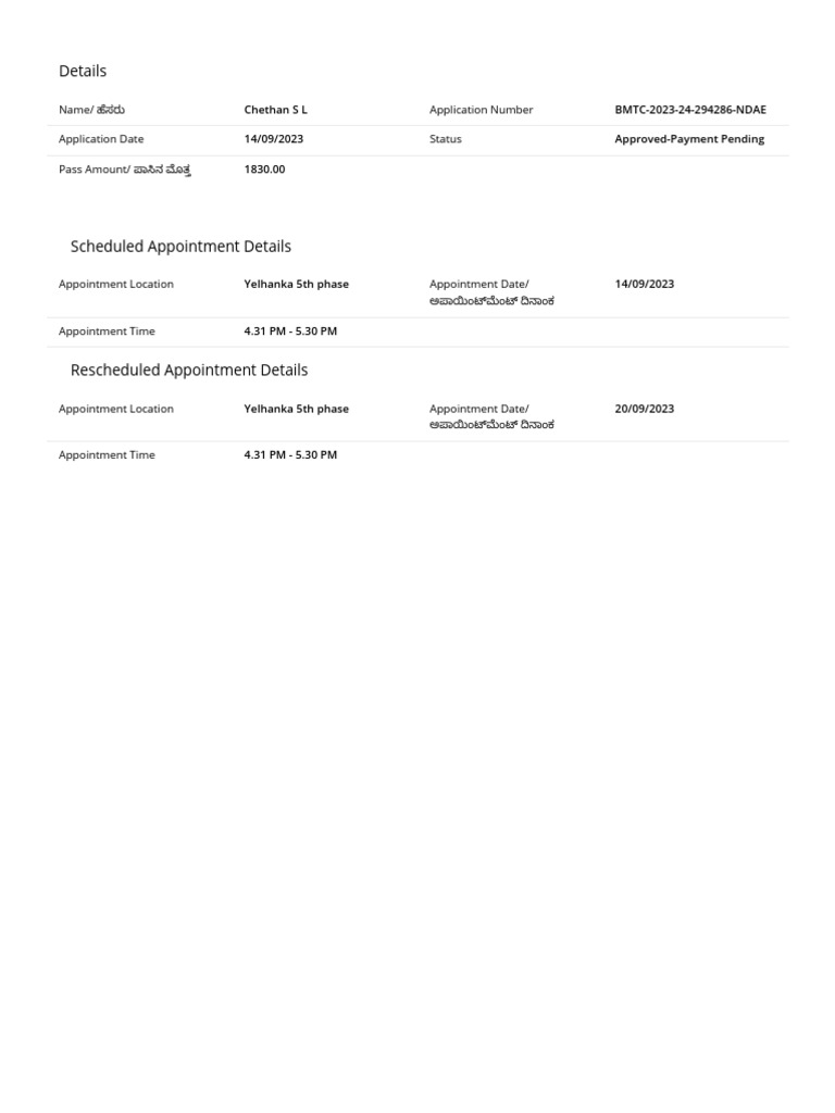 BMTC. Reschedule | PDF