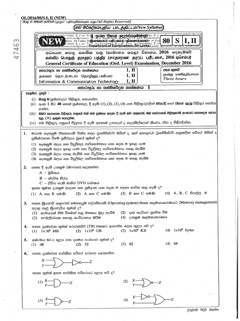 2016 OL Information Amp Communication Technology Past Paper Sinhala ...