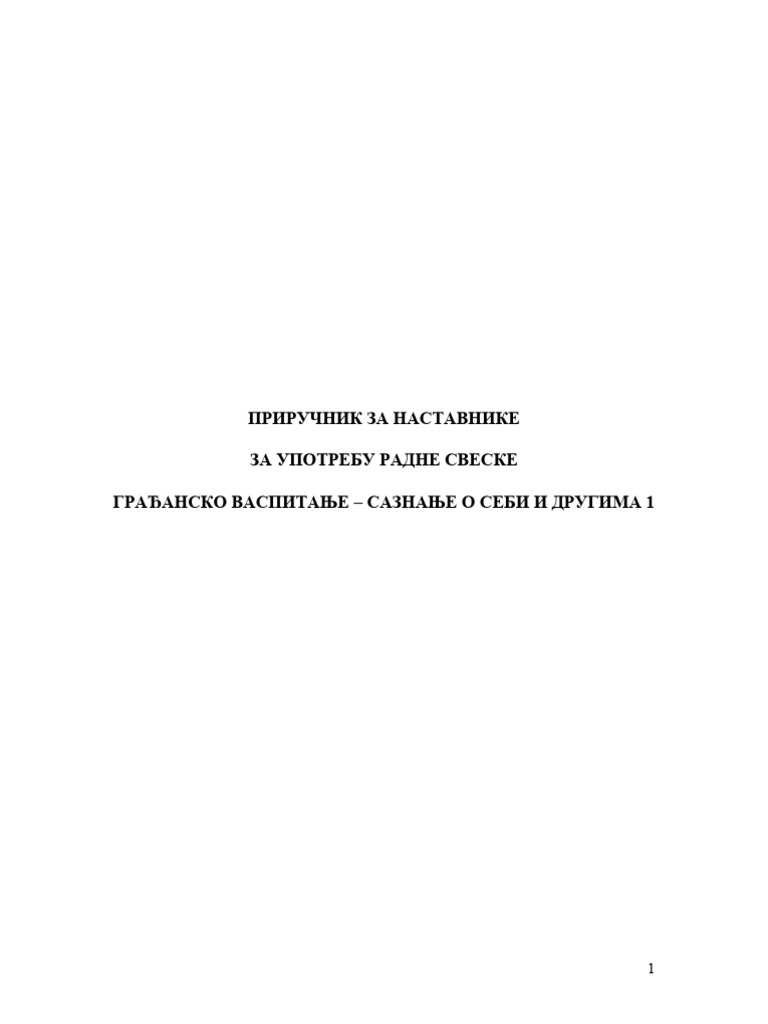 Gradjansko Vaspitanje 1 Razred Prirucnik 1 Kreativni Centar | PDF