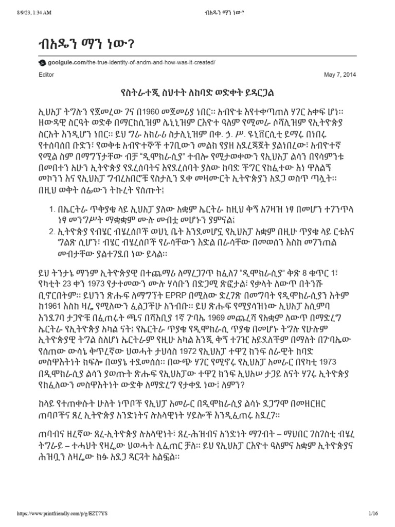ANDM | PDF