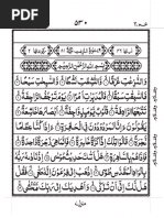 4 Qul PDF | PDF