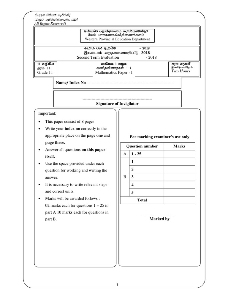 Eg11 T2 Mat PI 2018 | PDF