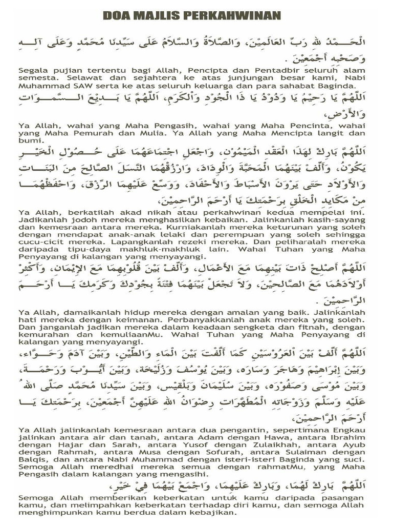 Doa Majlis Perkahwinan | PDF