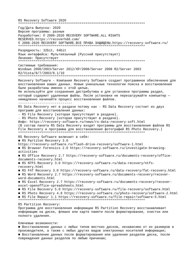 About The Program | PDF