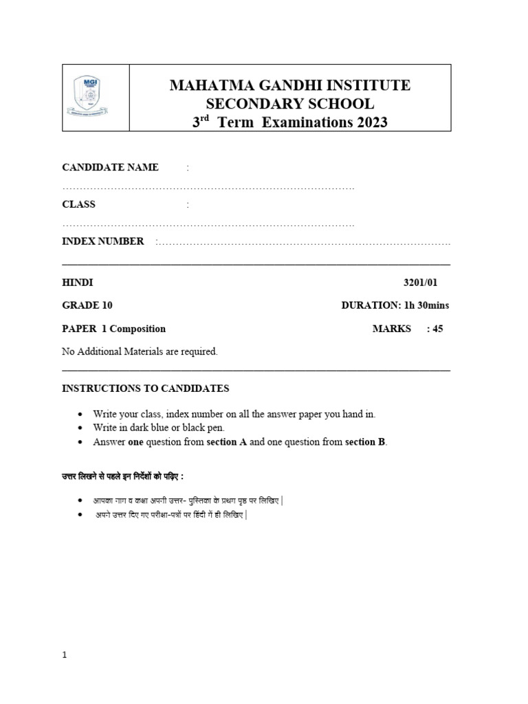 Grade 10 3rd Term Test Buddhism