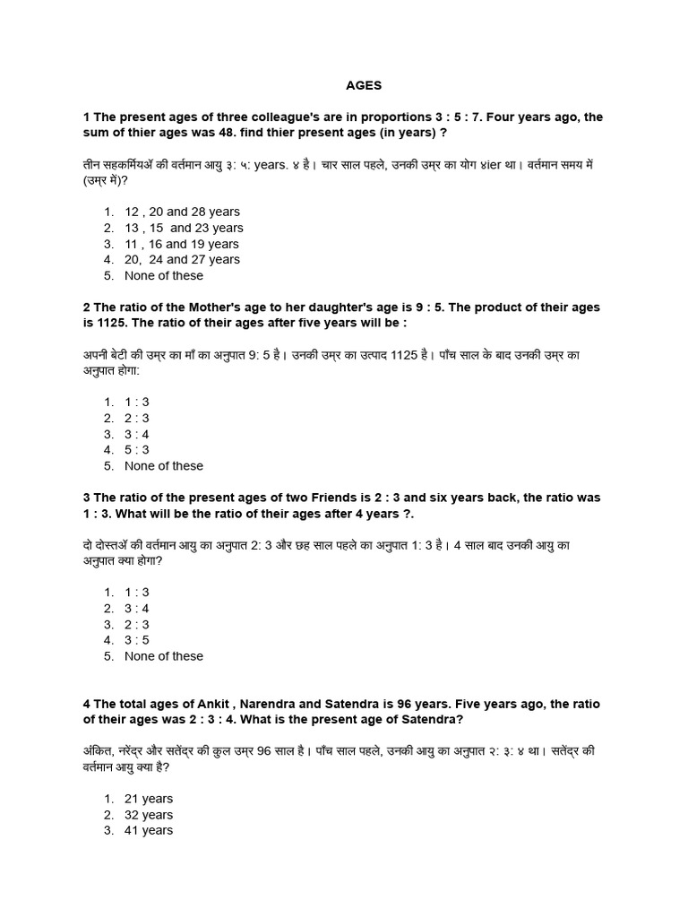 Problem On Ages | PDF