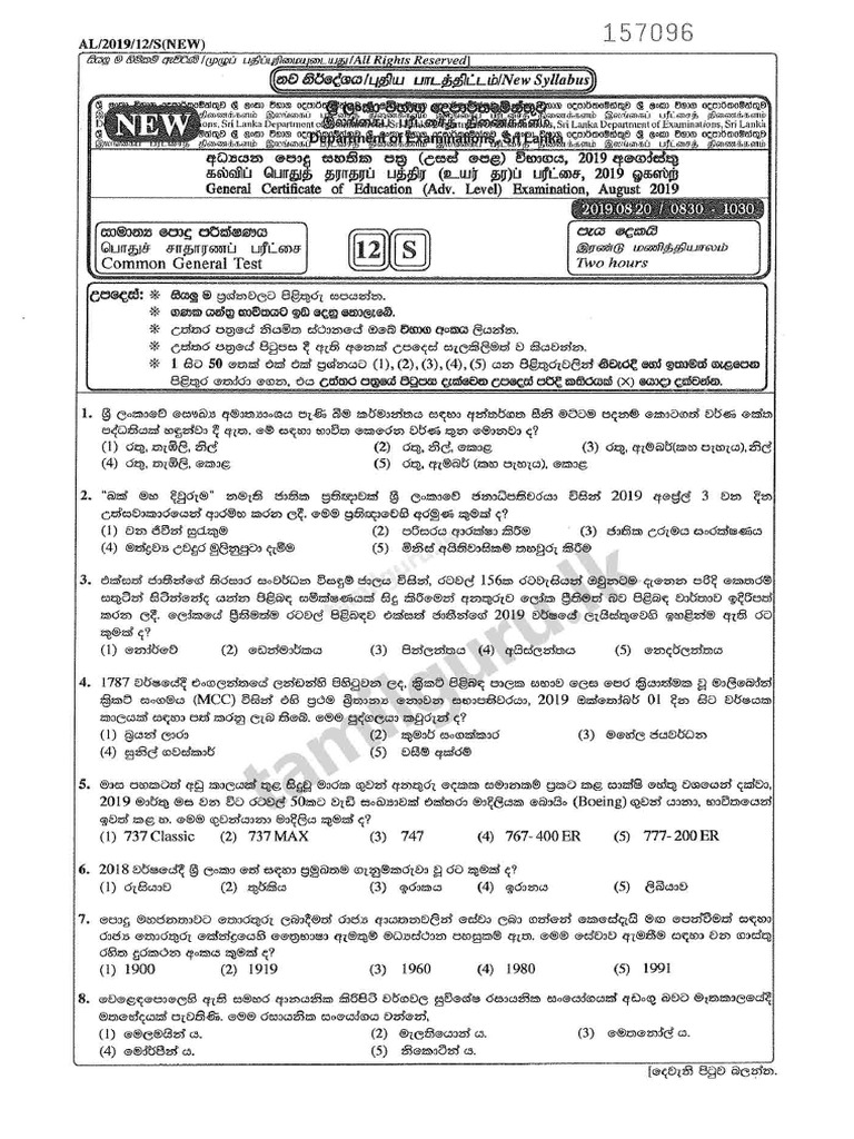 2019 AL Common General Test Past Paper - Sinhala Medium | PDF