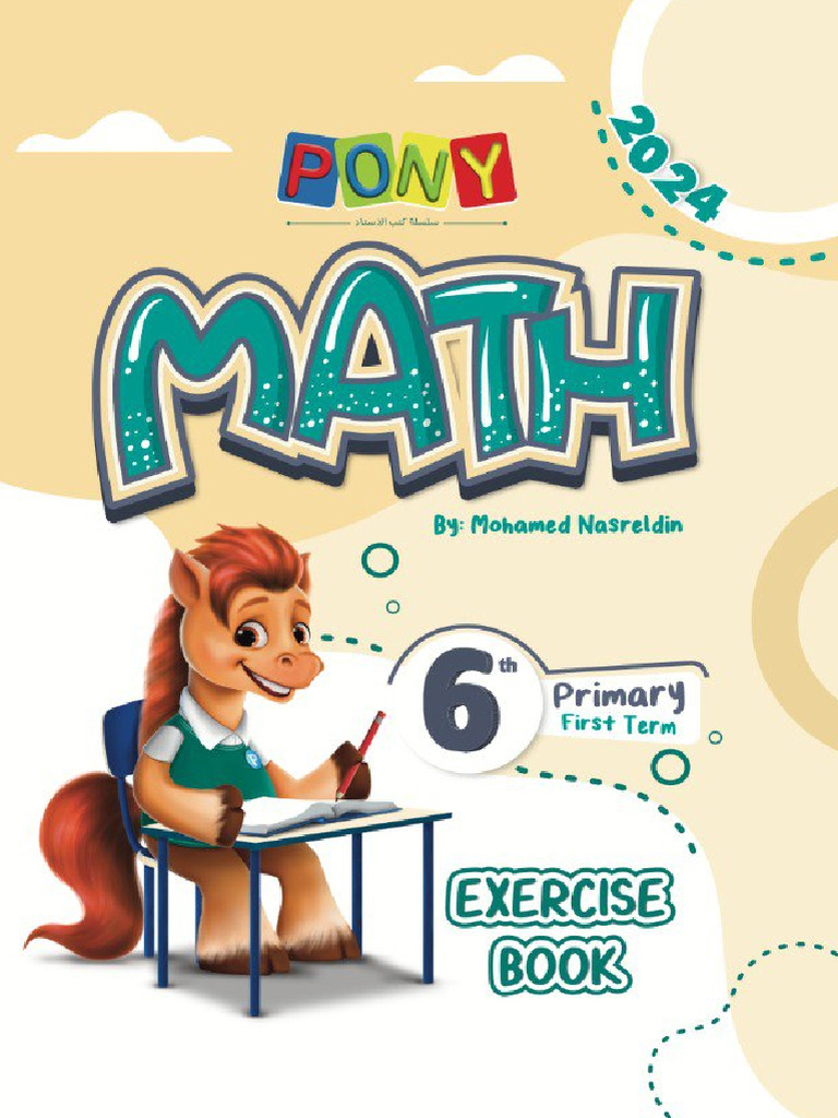 Unit 1 - Pony - Exercises | PDF