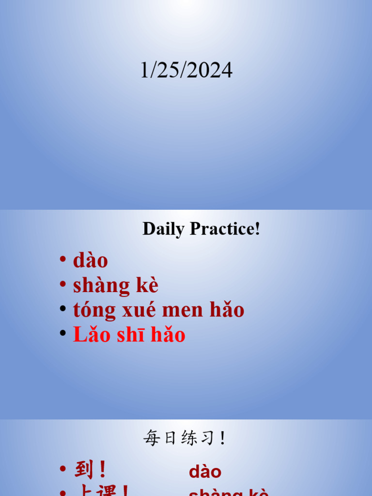 Integrated Chinese Lesson 5 Overview | PDF | Human Communication ...