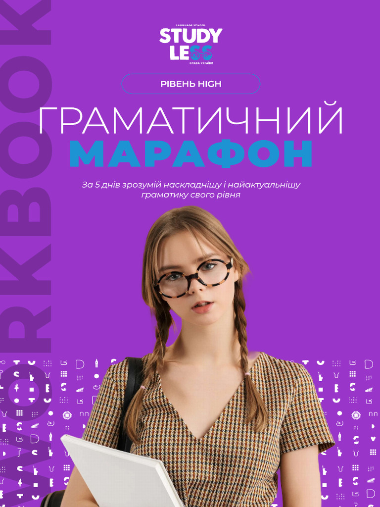 High Grammar WorkBook - Compressed | PDF